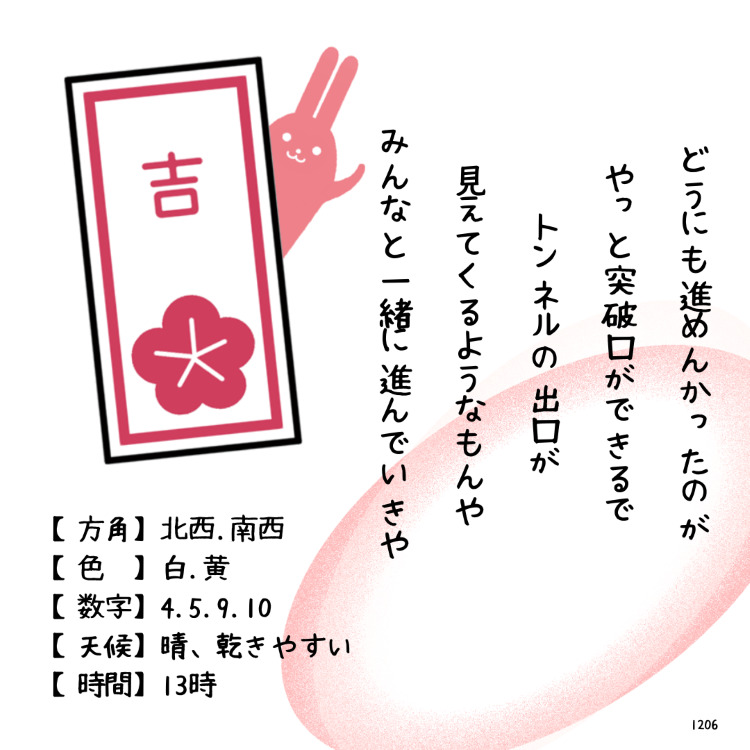 1206a | 神戸トアイーストで心と身体のメンテナンス