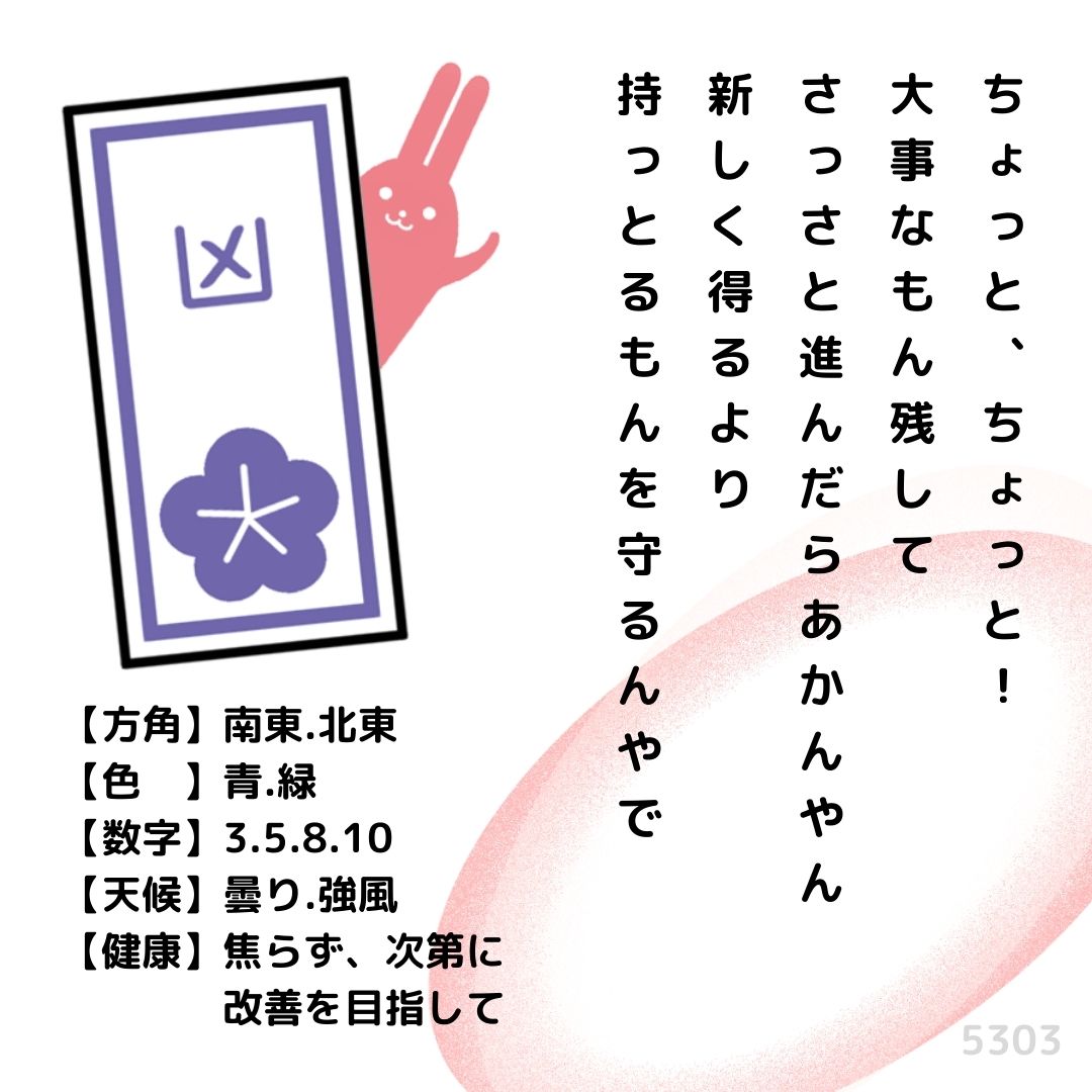 3-50 | 神戸コネクトロン：神戸で心と体のメンテナンス